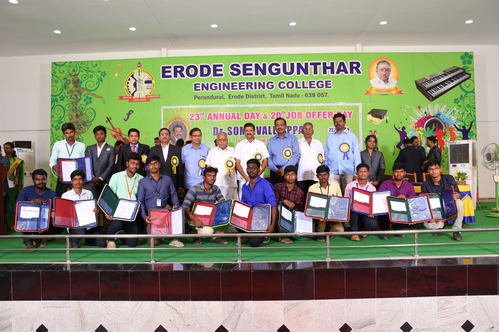 ANNUAL DAY GALLERY - Erode Sengunthar Engineering College